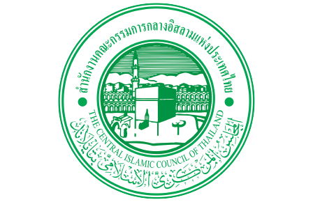 At the heart of Pharma | CPHI South East Asia